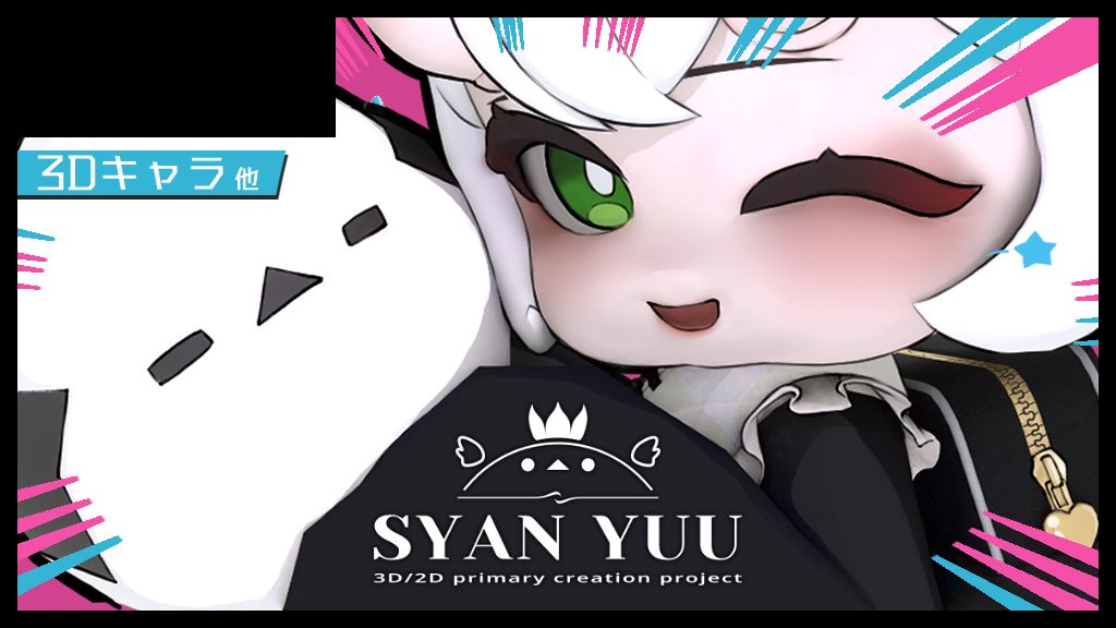 BOOTH主催の3Dオンリー即売会「X-NEOKET」